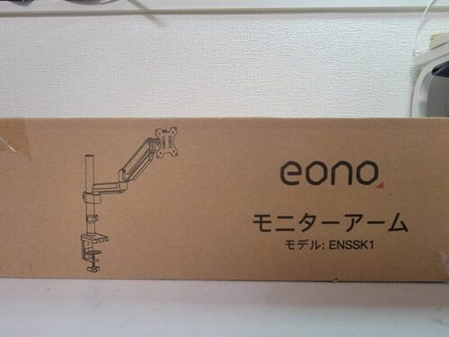 【Eono モニターアーム レビュー！】Amazonブランドのモニターアームで環境再構築へ！！
